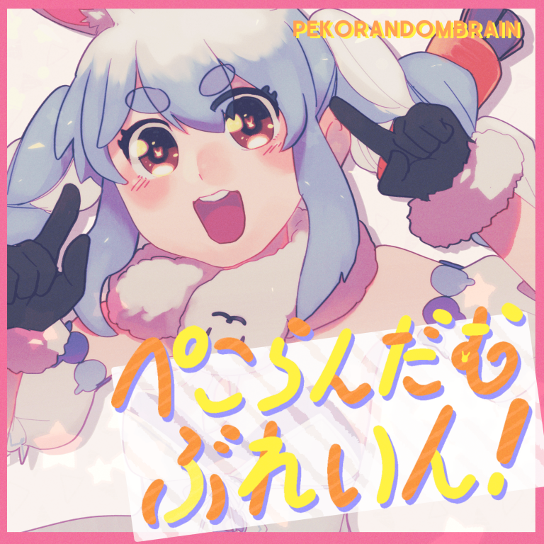 Usada Pekora | TALENT | hololive official website