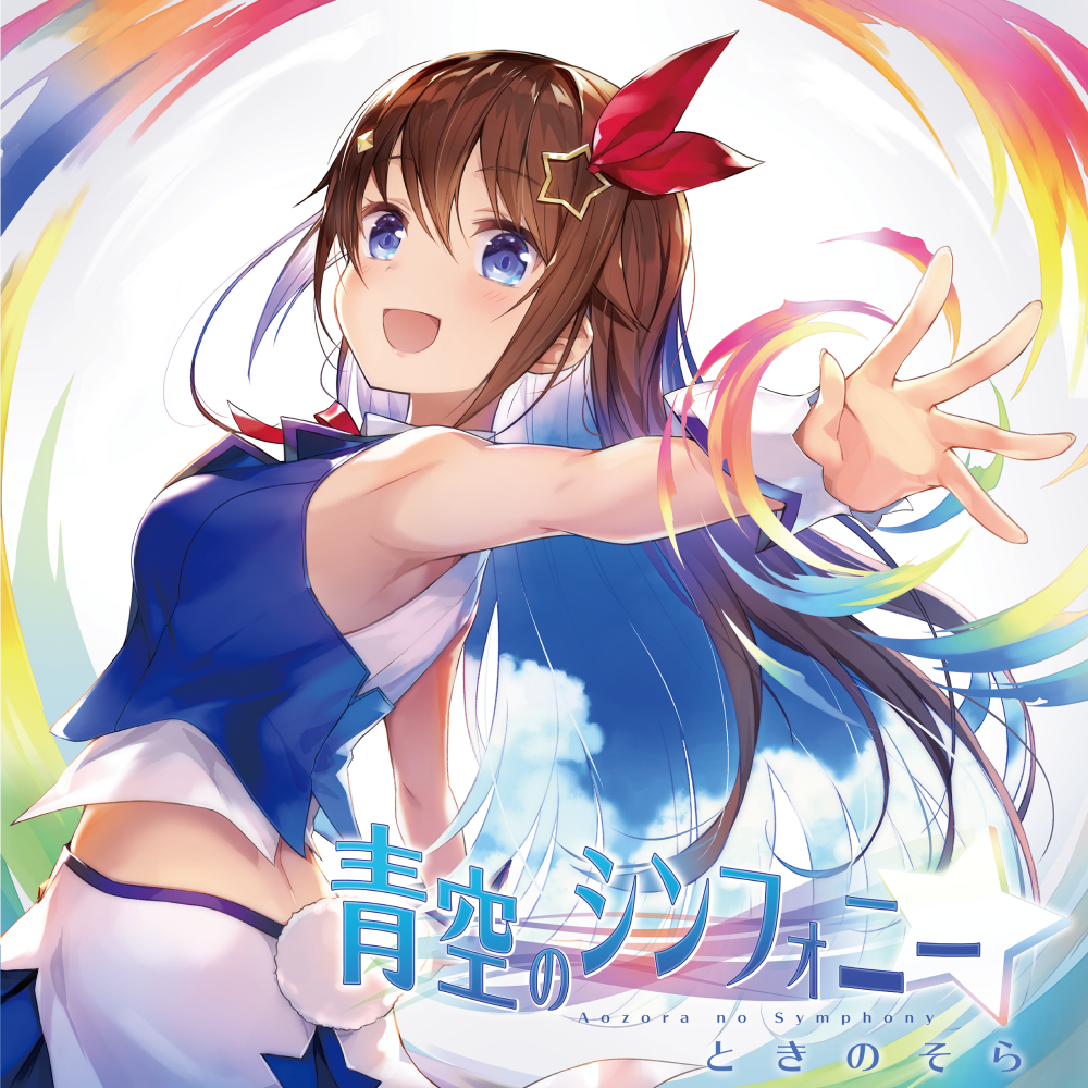 Tokino Sora | TALENT | hololive official website