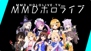 SPECIAL | hololive official website