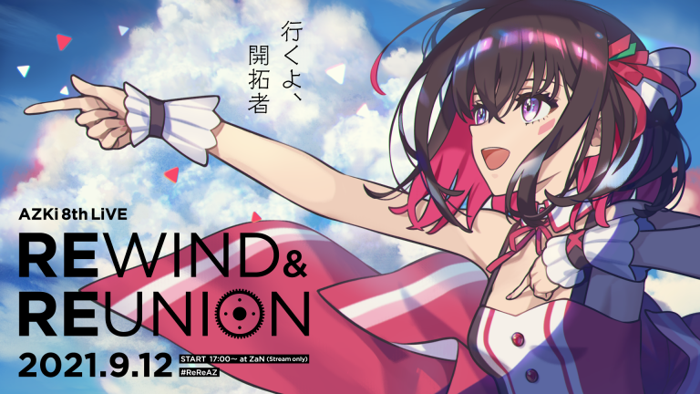 AZKi 8th LiVE “Rewind & Reunion” | EVENTS | hololive official website