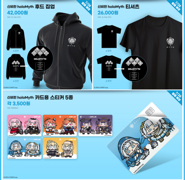 hololive English -Myth- x ANIPLUS Collaboration Cafe Opens in Korea ...