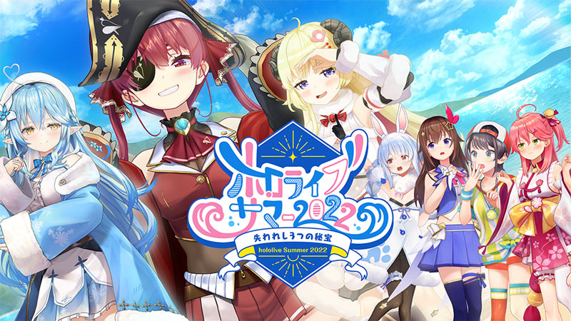 SPECIAL | hololive official website