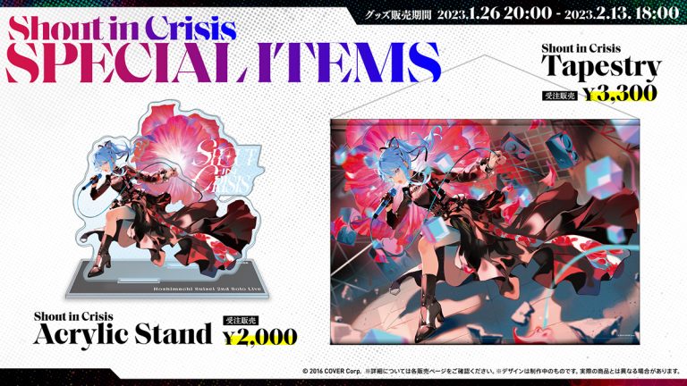 Hoshimachi Suisei 2nd Solo Live “Shout in Crisis” 》 to Be Held! Concert ...