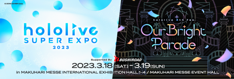 hololive × DECO*27 New project “holo*27” Teaser | hololive official website