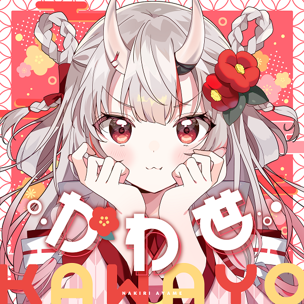 Kawayo | MUSIC | hololive official website