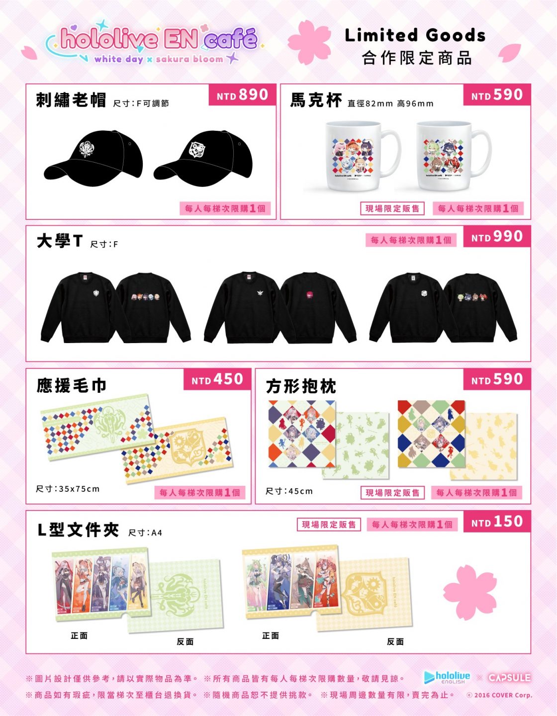 hololive English x CAPSULE Collaboration Café Opens in Taiwan From Mar ...