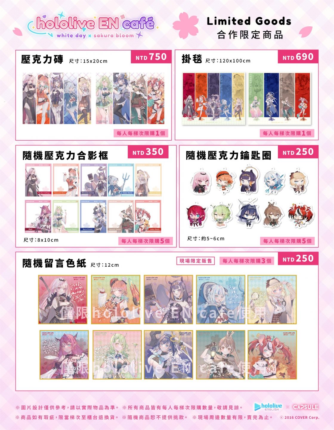 hololive English x CAPSULE Collaboration Café Opens in Taiwan From Mar ...