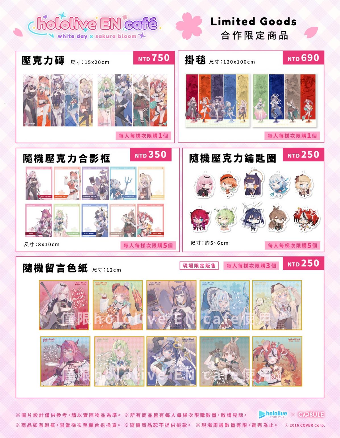 hololive English x CAPSULE Collaboration Café Opens in Taiwan From Mar ...