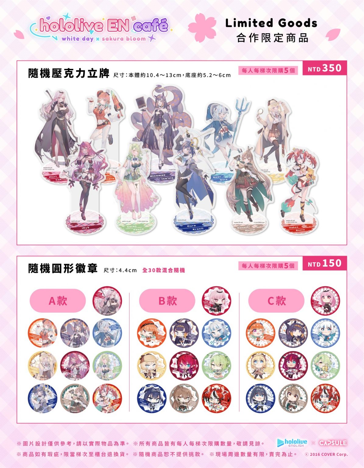 hololive English x CAPSULE Collaboration Café Opens in Taiwan From Mar ...