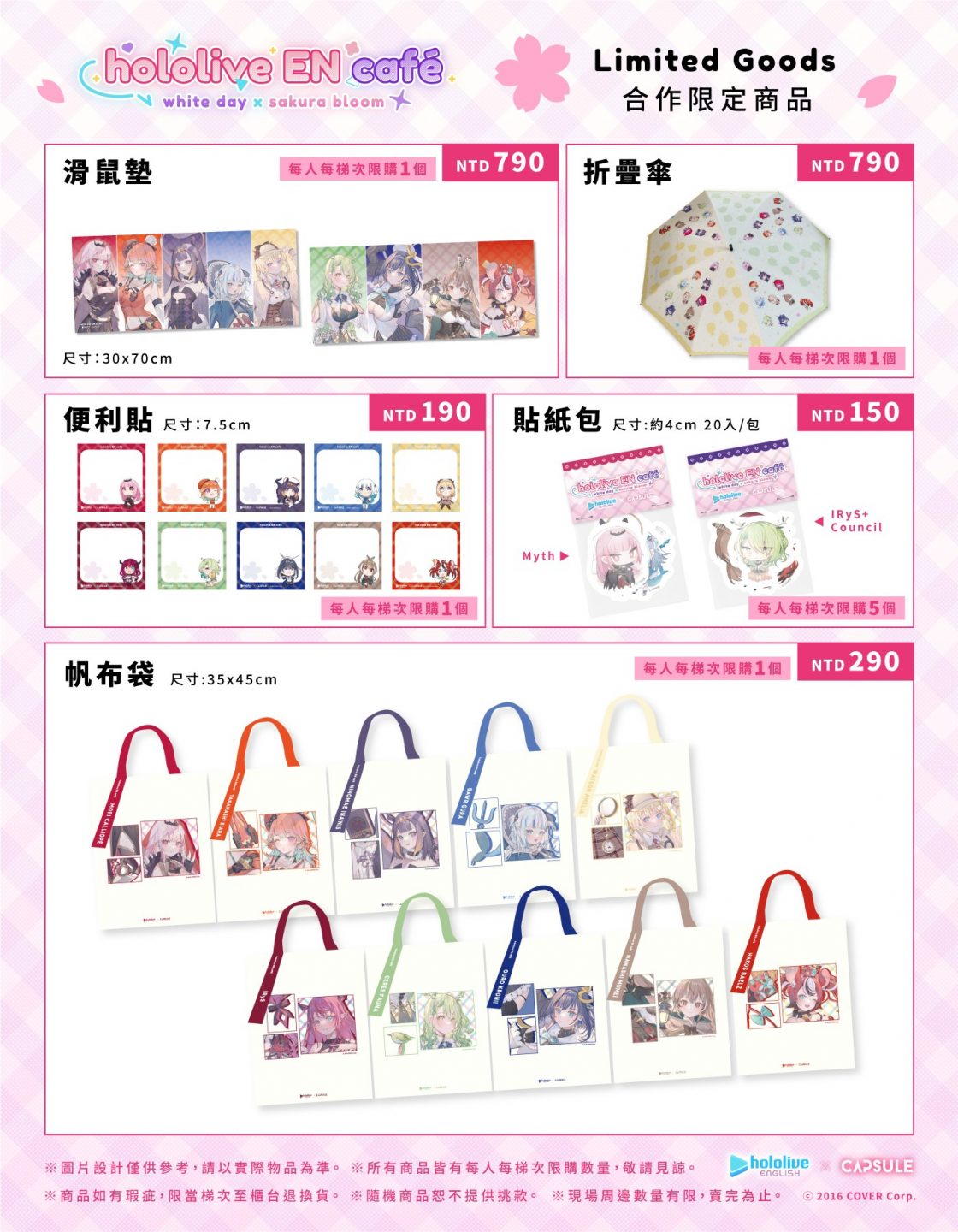 hololive English x CAPSULE Collaboration Café Opens in Taiwan From Mar ...