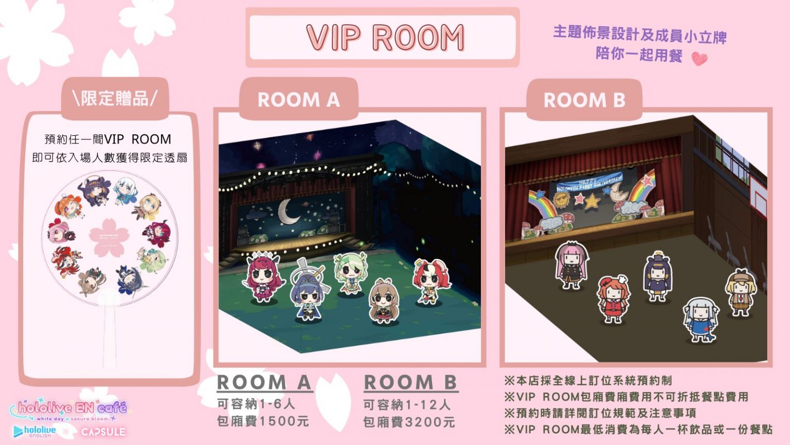 hololive English x CAPSULE Collaboration Café Opens in Taiwan From Mar ...