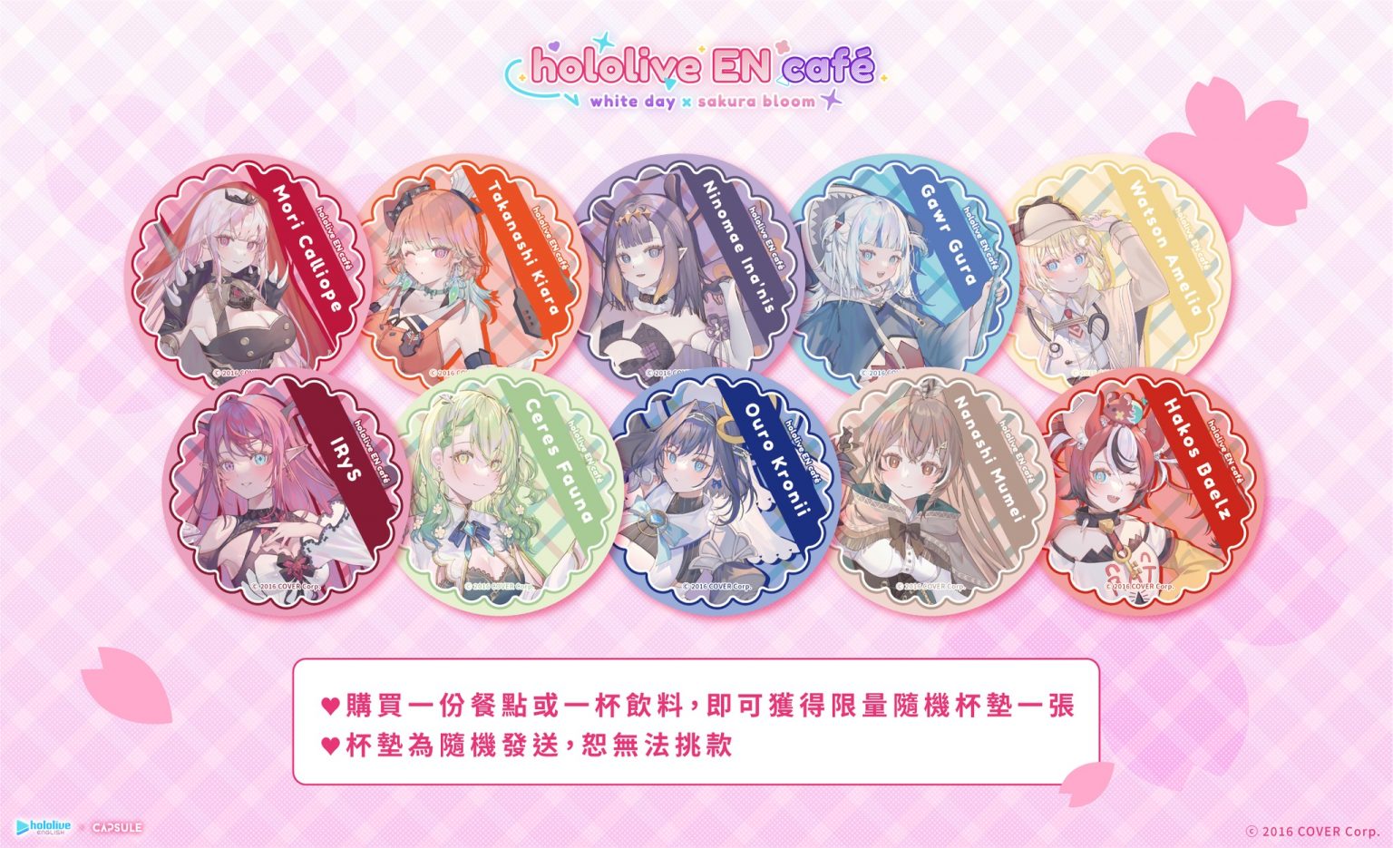 hololive English x CAPSULE Collaboration Café Opens in Taiwan From Mar ...