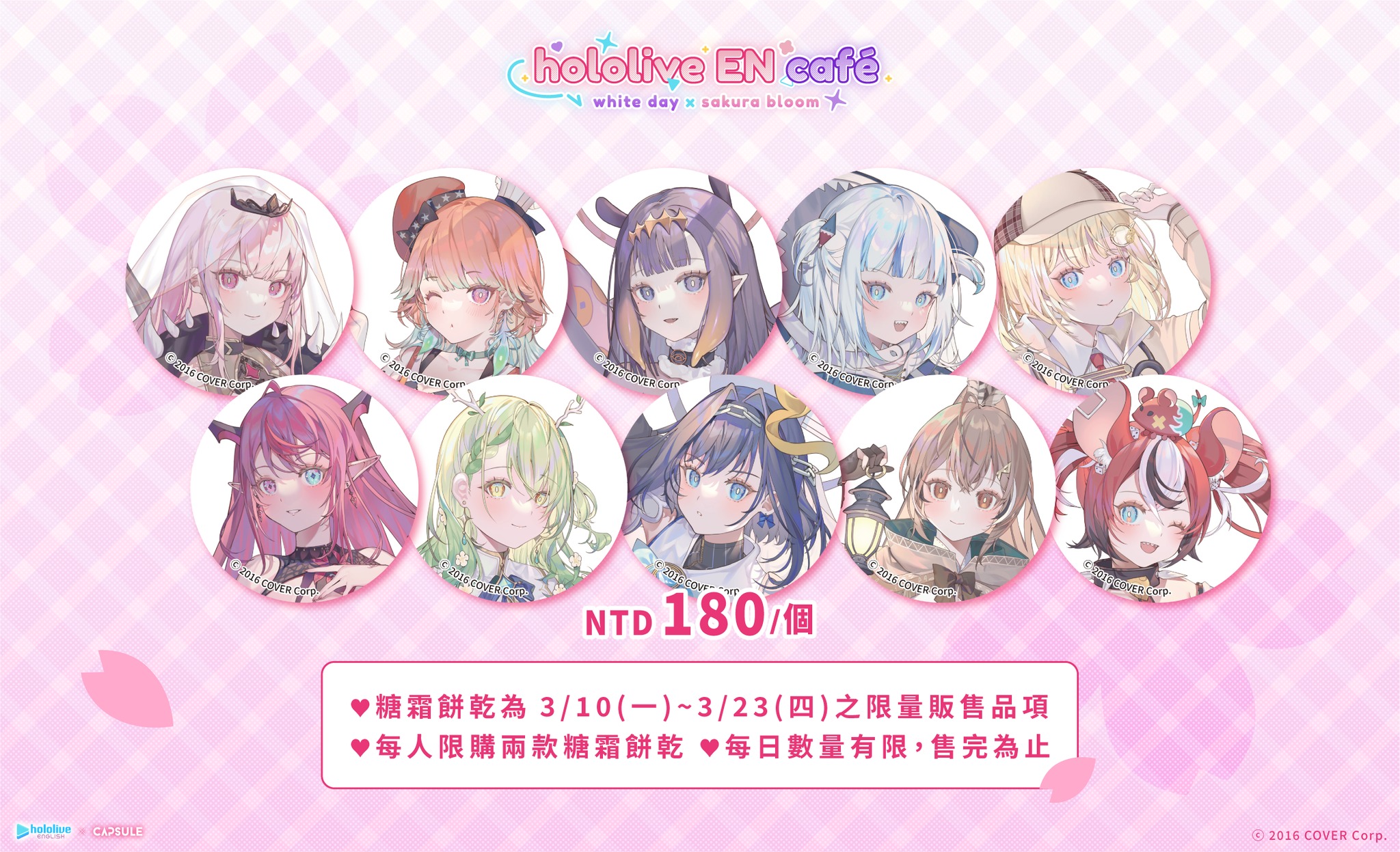 hololive English x CAPSULE Collaboration Café Opens in Taiwan From Mar ...