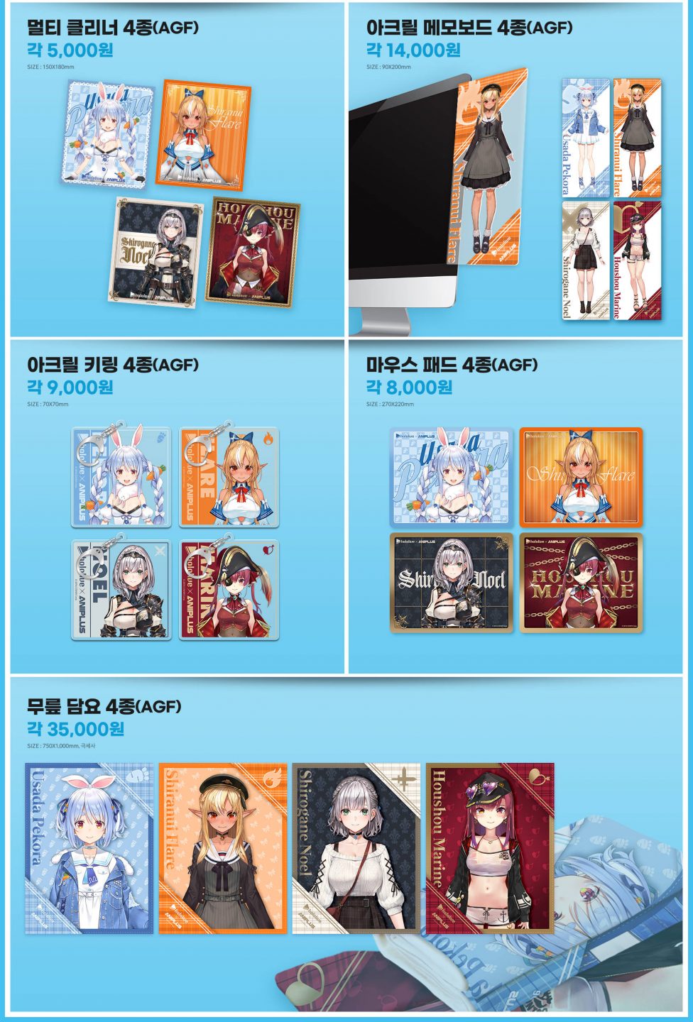 hololive 3rd Generation x ANIPLUS Collaboration Café Opens in Korea From May 11th, 2023 | NEWS ...