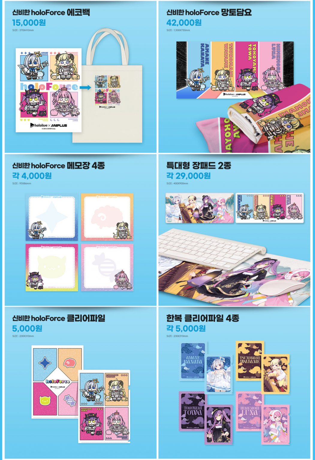 hololive 4th Generation x ANIPLUS Collaboration Café Opens in Korea ...