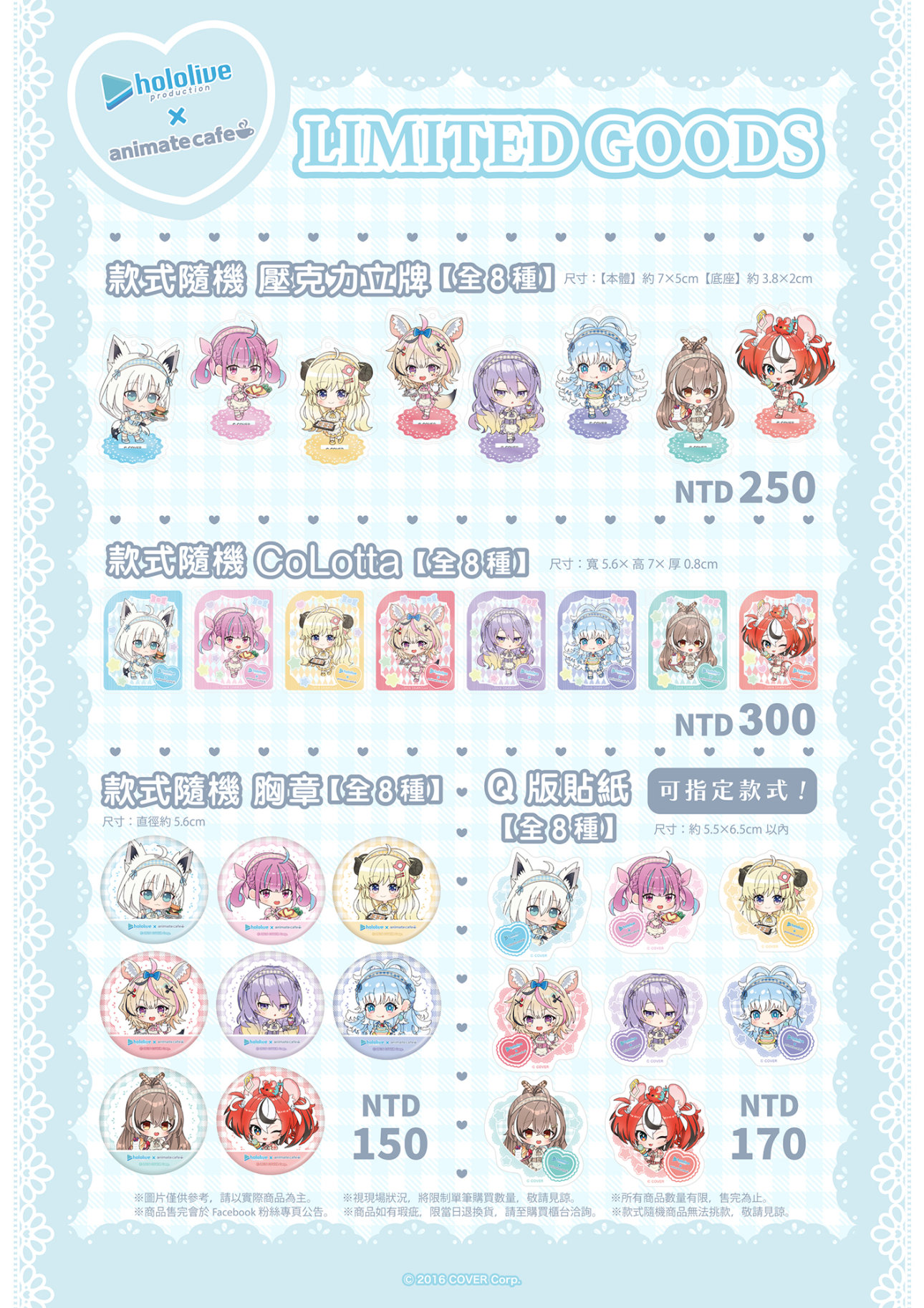 hololive production x animate cafe Collaboration Café Opens in Taiwan ...