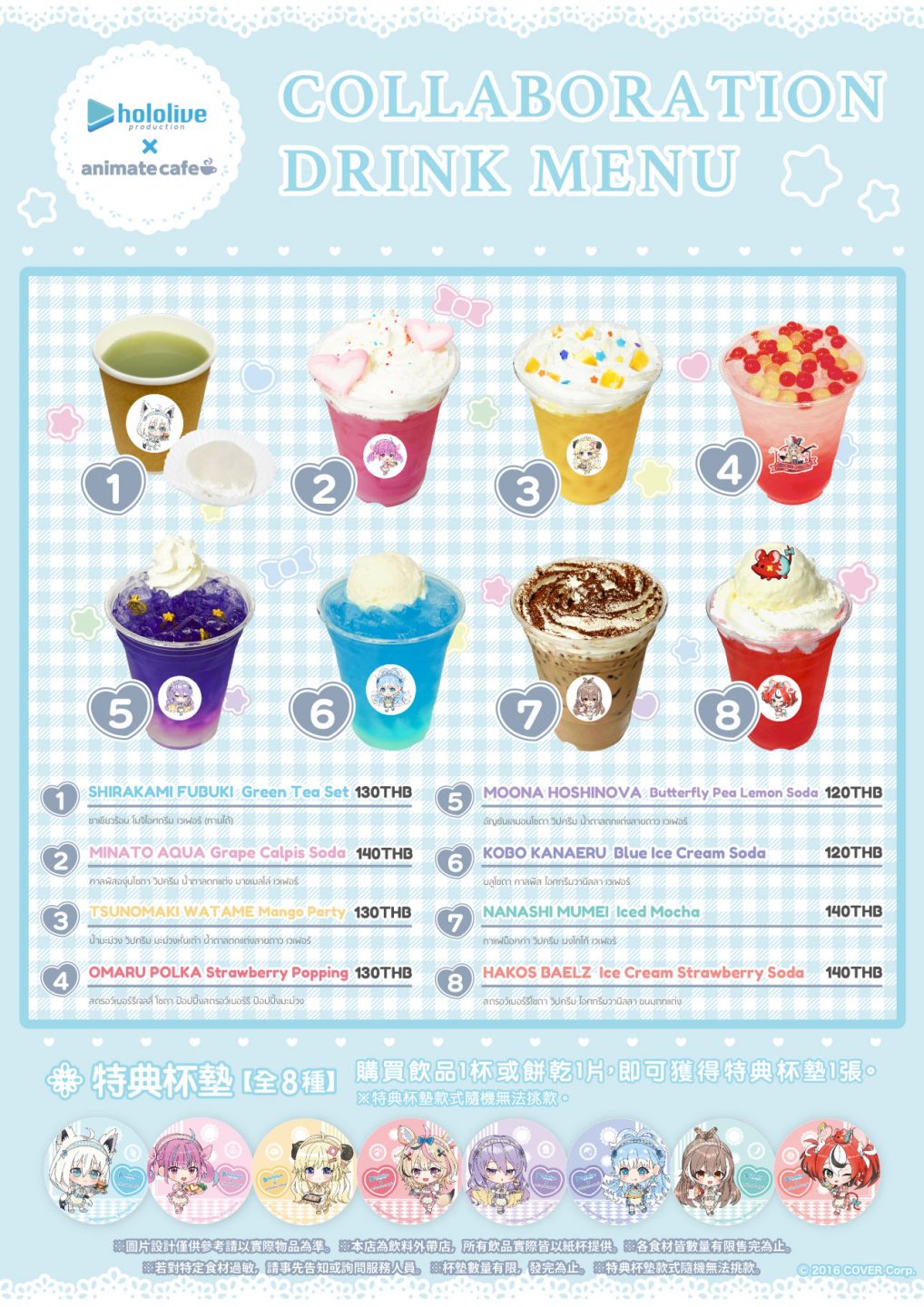 hololive production x animate cafe Collaboration Café Opens in Thailand ...