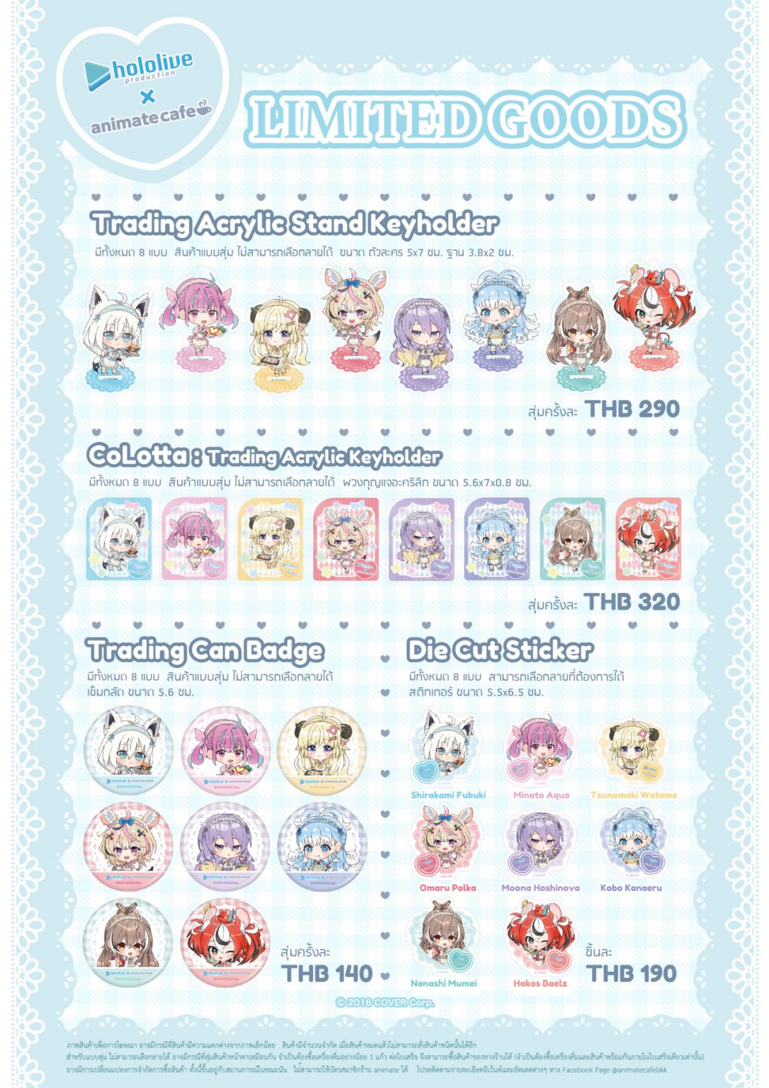 hololive production x animate cafe Collaboration Café Opens in Thailand From October 21st ...