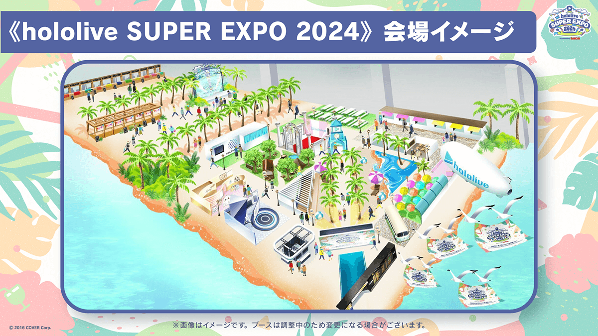 COVER Corporation Announces hololive SUPER EXPO 2024 and hololive 5th ...