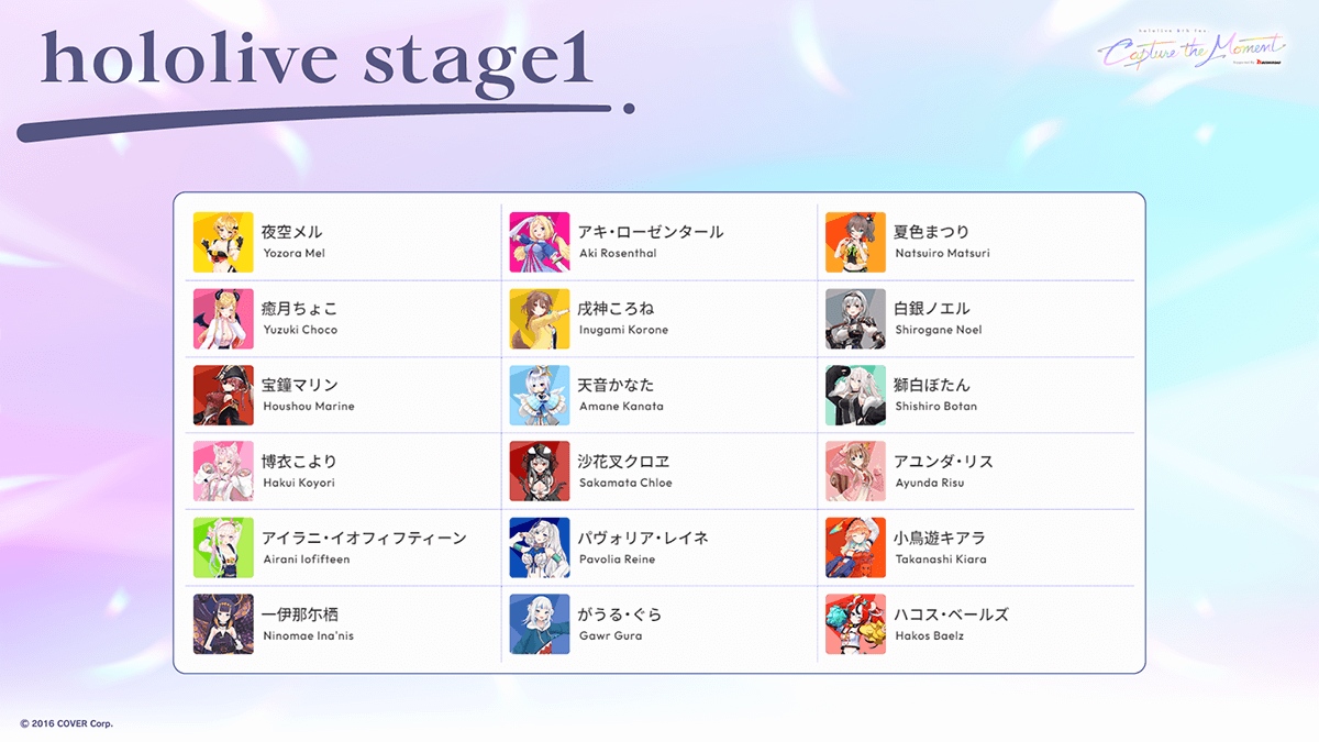 COVER Corporation Announces hololive SUPER EXPO 2024 and hololive 5th ...