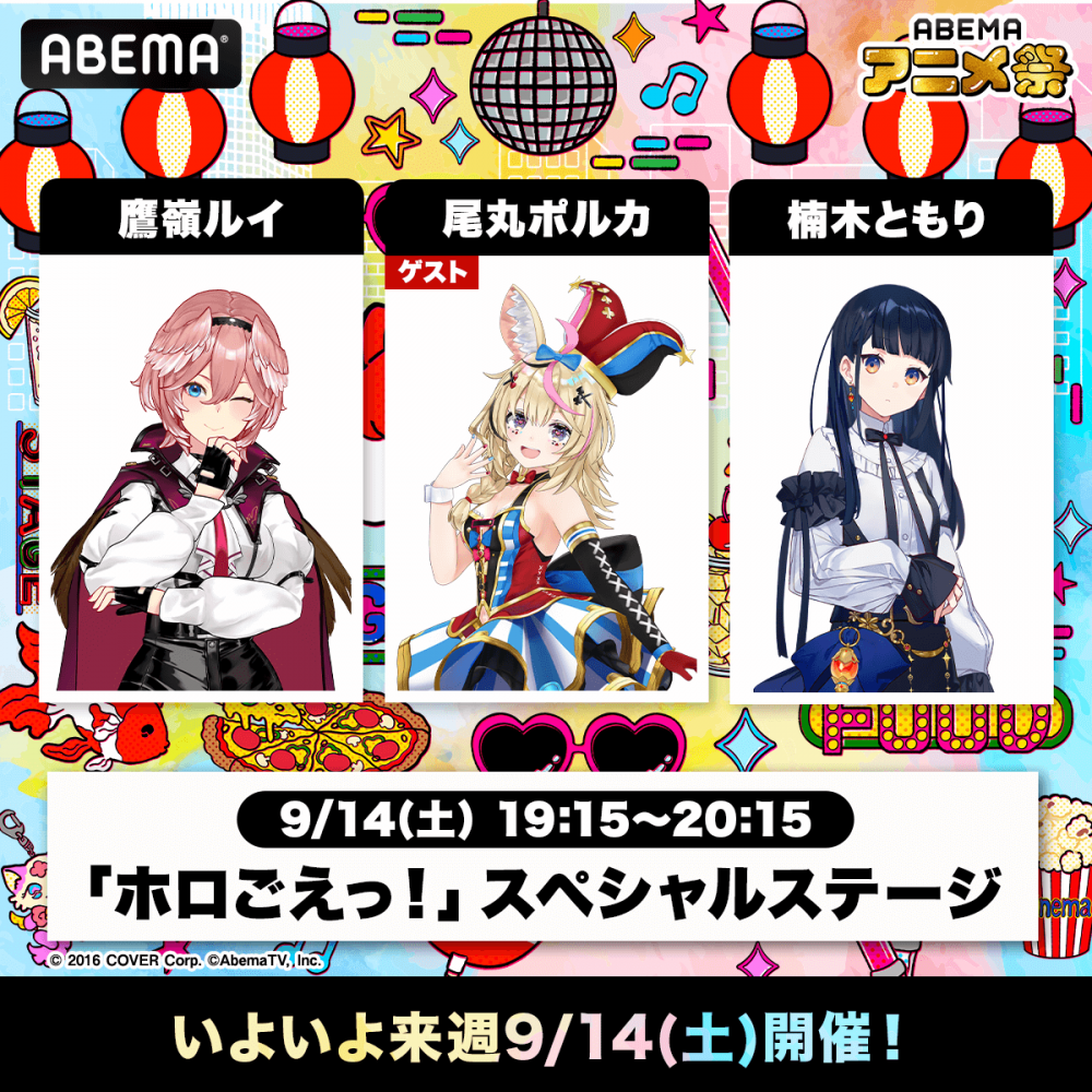 【Original animation MV】Tokyo Wabi-Sabi Lullaby／Gawr Gura（hololive × ...