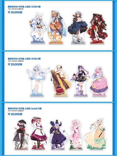 COVER Corporation Announces “ANIPLUS x hololive POP-UP STORE” in Korea ...