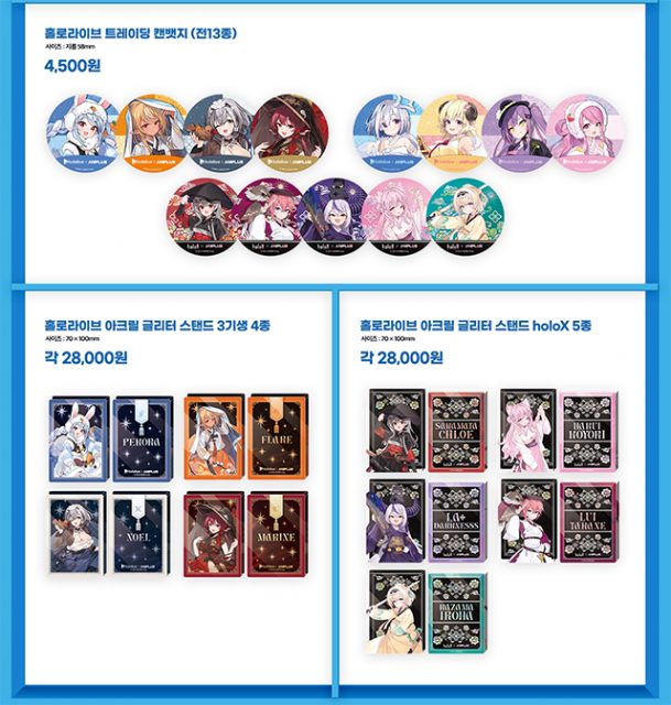 COVER Corporation Announces “ANIPLUS x hololive POP-UP STORE” in Korea ...