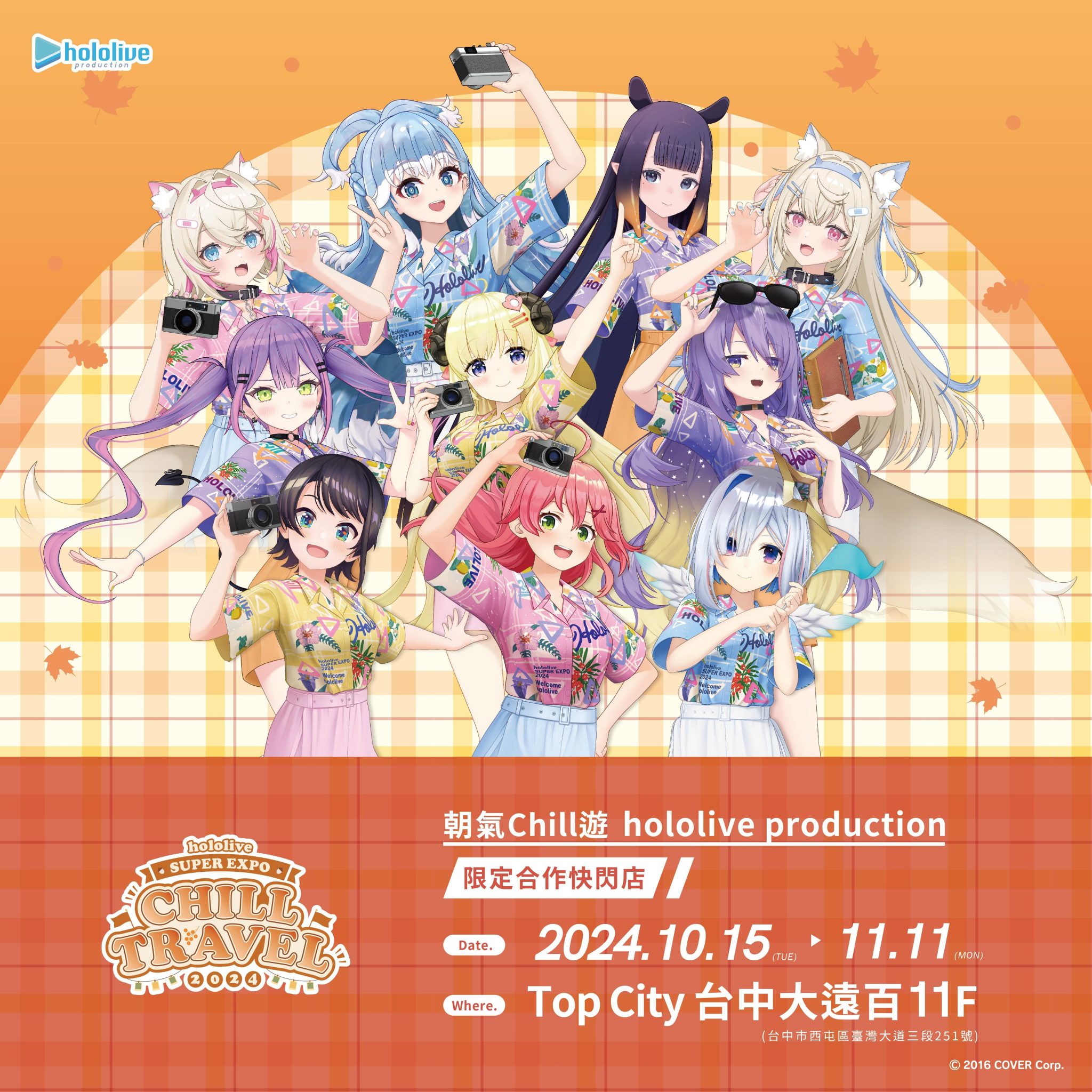 【MV】 Our Promise【hololive English -Promise- Original Song】 | hololive ...