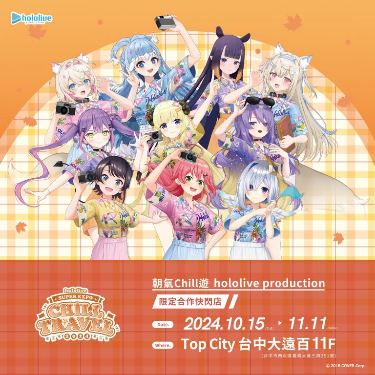 Kikirara Vivi | hololive official website