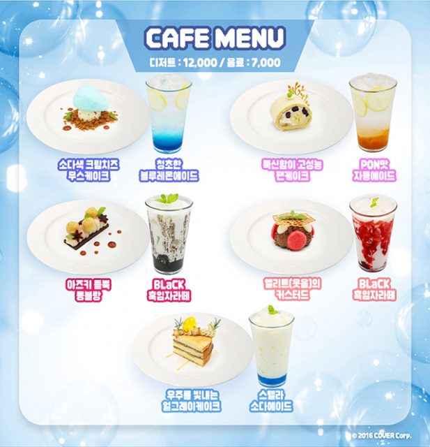 V-SQUARE x hololive Collab Pop-Up Store and Collab Cafe Opens in Korea ...