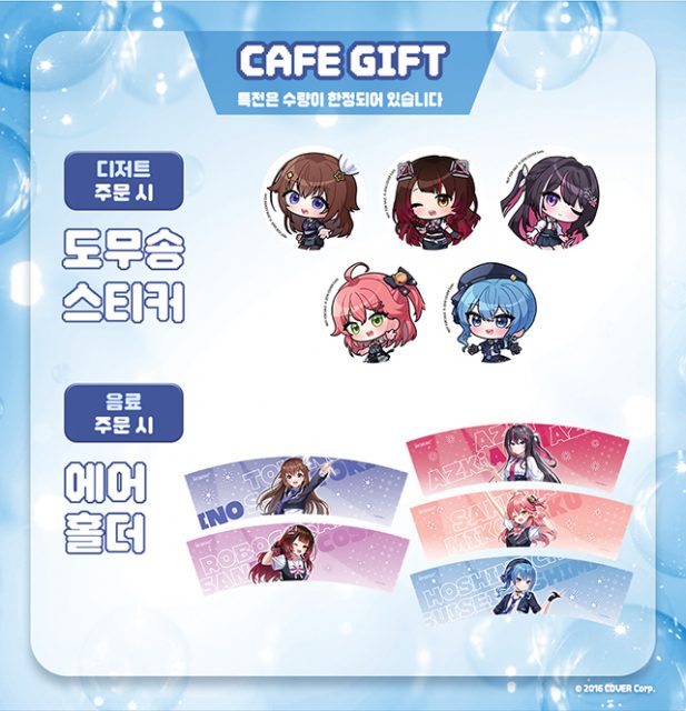 V-SQUARE x hololive Collab Pop-Up Store and Collab Cafe Opens in Korea ...