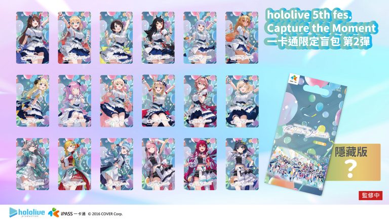 hololive official website ｜ hololive production