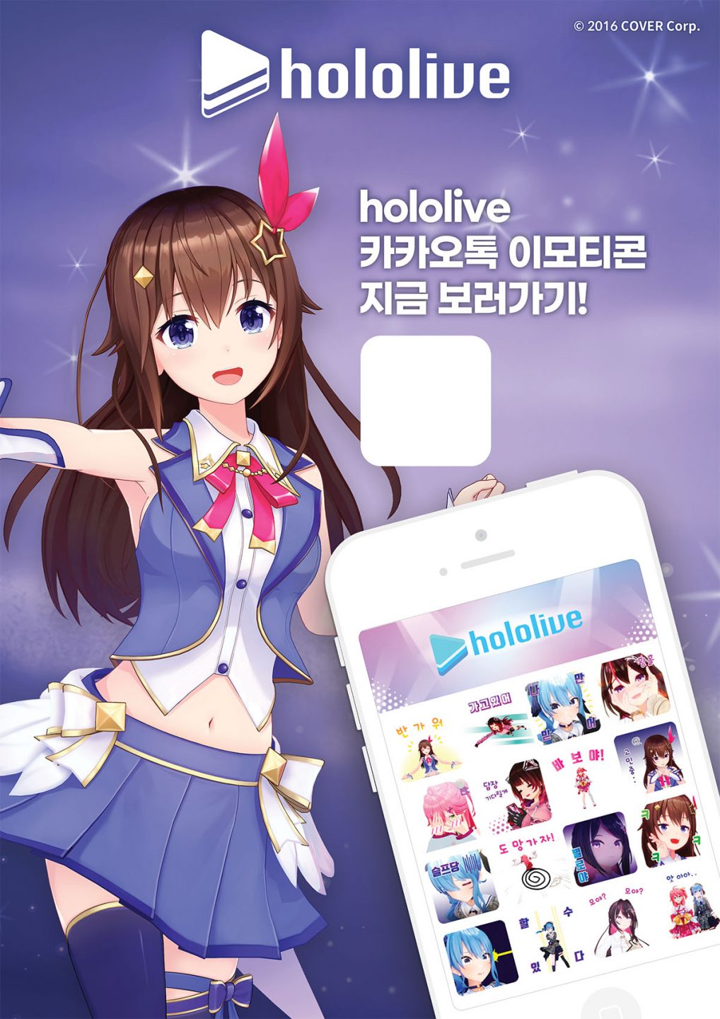 Kikirara Vivi | hololive official website