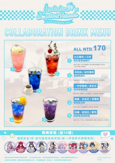 hololive production x animate cafe Collaboration Café “hololive English ...