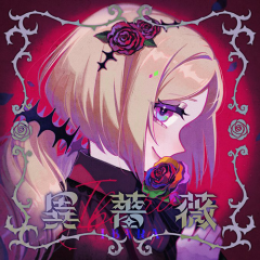 Ibara | MUSIC | hololive official website