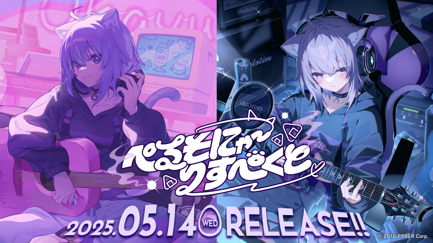 【Original animation MV】Tokyo Wabi-Sabi Lullaby／Gawr Gura（hololive × ...