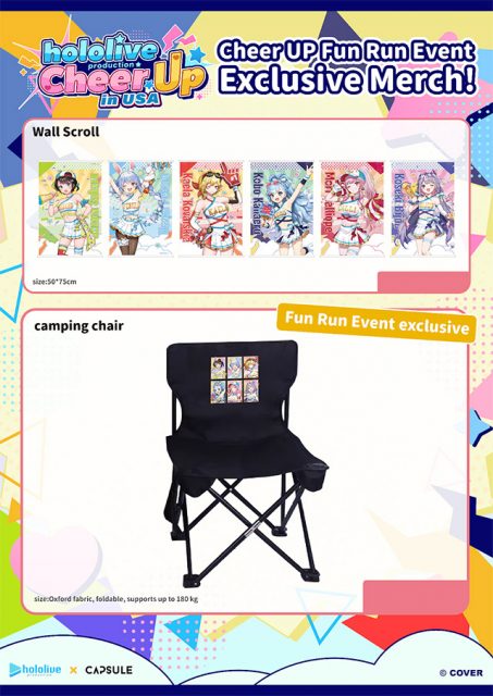 CAPSULE x hololive production x “Cheer UP” Event Comes to Los Angeles ...